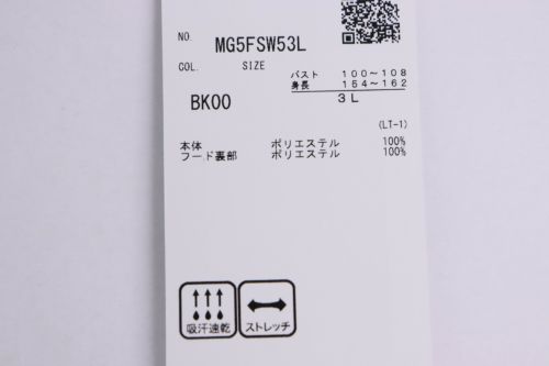 パーカー レディース マンシングウェア Munsingwear 2025 秋冬 新作