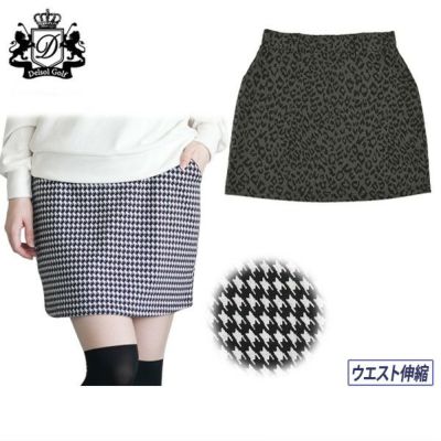 タイムセール 2/1 13:00迄20％OFF】ポロシャツ スカート 上下セット