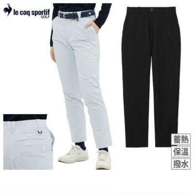 30％OFFセール】パンツ レディース ルコックスポルティフ ゴルフ